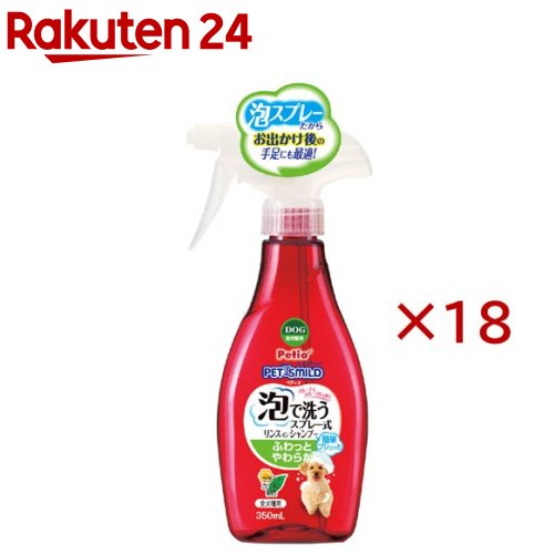 お店TOP＞ペット用品＞グルーミング・グッズ＞犬用 ソープ・シャンプー＞リンスインシャンプー(犬用)＞ペティオ ペッツスマイルド 泡で洗う リンスインシャンプー ふわっとやわらか 全犬種 (350ml×18セット)【ペティオ ペッツスマイル...