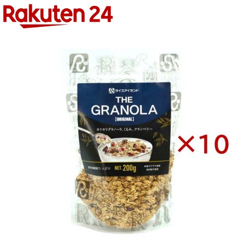 お店TOP＞フード＞穀物・豆・麺類＞シリアル類＞グラノーラ・クランチ＞ザ グラノーラ オリジナル (200g×10セット)【ザ グラノーラ オリジナルの商品詳細】●オーツ麦をメインにしっかり焼き上げた本格派のグラノーラ。●甘さ控えめの自然派...