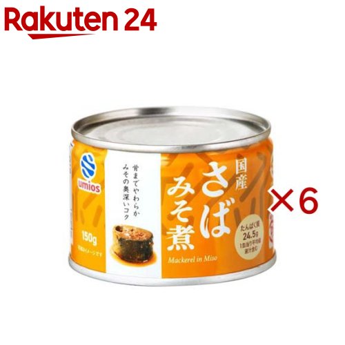 お店TOP＞フード＞缶詰・瓶詰＞魚介類の缶詰・瓶詰＞さば缶詰＞さばみそ煮K (150g×6セット)【さばみそ煮Kの商品詳細】国産さばを使用【品名・名称】さばみそ煮【さばみそ煮Kの原材料】さば(国産)、みそ、砂糖、コーンスターチ／調味料(アミ...