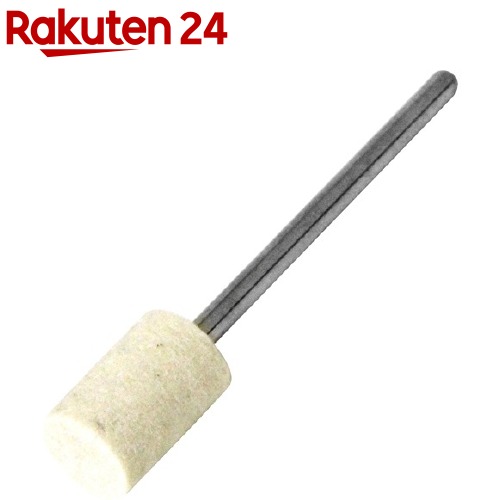 お店TOP＞DIY・ガーデン＞電動工具＞電動工具アクセサリー＞電動工具先端パーツ・アクセサリ＞SK11 軸付フェルトバフ 8mm 円筒型 SRB-303 (1コ入)【SK11 軸付フェルトバフ 8mm 円筒型 SRB-303の商品詳細】金属...