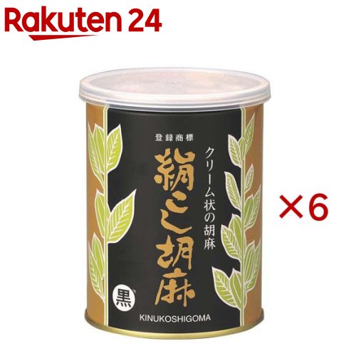 お店TOP＞健康食品＞植物由来サプリメント＞穀類・豆類＞黒ごま＞大村屋 絹こし胡麻 黒 (450g×6セット)【大村屋 絹こし胡麻 黒の商品詳細】●ダブルハスク(2枚皮)の胡麻を使用。コクと香りに優れた滑らかなクリーム状の胡麻【召し上がり方...