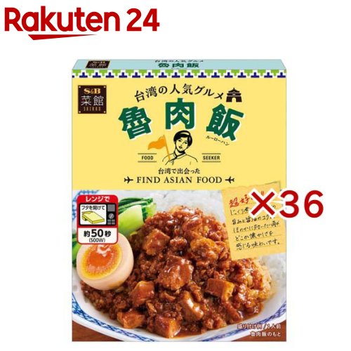 お店TOP＞フード＞加工食品・惣菜＞レトルト食品＞どんぶり(レトルト)＞菜館 魯肉飯 (110g×36セット)【菜館 魯肉飯の商品詳細】●台湾の夜の〆ごはん。●角切りの豚肉を醤油、香辛料でじっくり煮込み、豚の肉と脂の旨みを引き出したごはんが...