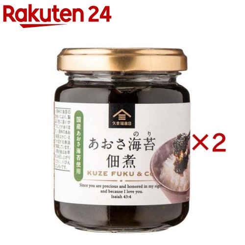お店TOP＞フード＞缶詰・瓶詰＞缶詰全部＞瓶詰(びん詰め)＞あおさ海苔佃煮 (145g×2セット)【あおさ海苔佃煮の商品詳細】●愛知県産の香り豊かなあおさ海苔をふんだんに使い、香りと旨みと食感を残しつつ丁寧に炊き上げた海苔佃煮です。●ごはん...