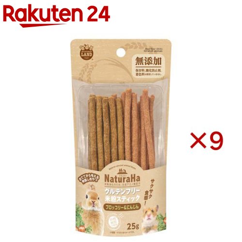 お店TOP＞ペット用品＞小動物用品＞小動物用品(フード・グッズ)＞おやつ(小動物用)＞ナチュラハ グルテンフリー 米粉スティック ブロッコリー＆にんじん (25g×9セット)【ナチュラハ グルテンフリー 米粉スティック ブロッコリー＆にんじ...