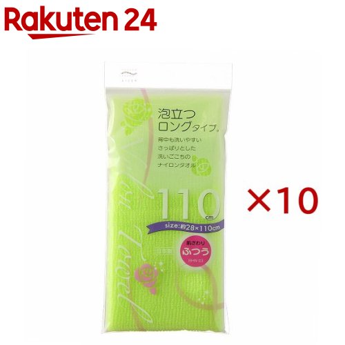 お店TOP＞日用品＞洗面・バス用品＞ボディウォッシュ用品＞ボディタオル＞アイセン ナイロンタオル 110cm ふつう グリーン BHN03 (10セット)【アイセン ナイロンタオル 110cm ふつう グリーン BHN03の商品詳細】●泡立...
