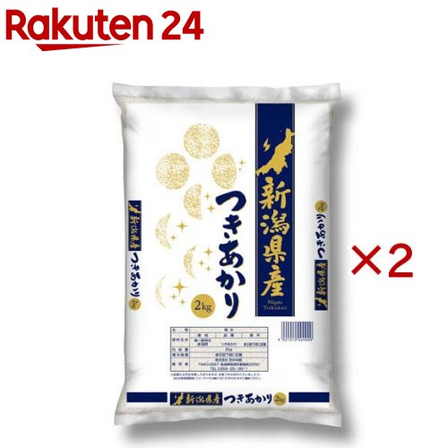お店TOP＞フード＞米・雑穀類＞米＞白米＞令和7年産新潟産つきあかり (2kg×2セット)【令和7年産新潟産つきあかりの商品詳細】●粒が大きく、艶やかで、ほどよいもっちり感があります。食味に優れ、白飯として楽しめます。●粒が大きく食べごたえ...