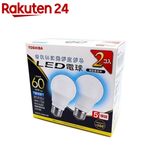 お店TOP＞家電＞電球・蛍光灯＞LED電球＞LED電球(E26 口金)＞東芝 LED電球 E26 60W 昼光色全方向 LDA7D-G／60V1RP (2個入)【東芝 LED電球 E26 60W 昼光色全方向 LDA7D-G／60V1RPの...