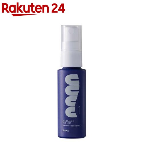お店TOP＞日用品＞デオドラント＞デオドラント＞デオドラント・制汗剤全部＞ユー フレグランスデオミスト アーモンドココナッツミルク (48ml)商品区分：医薬部外品【ユー フレグランスデオミスト アーモンドココナッツミルクの商品詳細】★フレ...