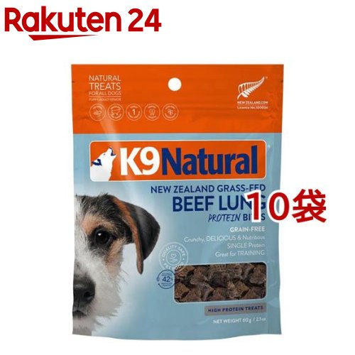 お店TOP＞ペット用品＞犬用食品(フード・おやつ)＞犬用おやつ(間食・スナック)＞犬用おやつ全部＞K9 Natural エアドライ ビーフ・ラング (60g*10袋セット)【K9 Natural エアドライ ビーフ・ラングの商品詳細】●高タ...