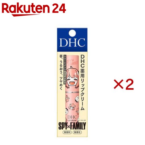 お店TOP＞化粧品＞リップケア・眉まつげケア＞リップケア＞リップクリーム＞薬用リップクリーム アーニャ にっこり (1.5g×2セット)商品区分：医薬部外品【薬用リップクリーム アーニャ にっこりの商品詳細】●「DHC 薬用リップクリーム」...