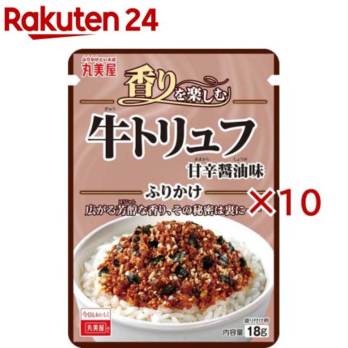 お店TOP＞フード＞加工食品・惣菜＞ふりかけ・混ぜごはん＞ふりかけ＞牛トリュフふりかけ NP (18g×10セット)【牛トリュフふりかけ NPの商品詳細】●甘辛い和風醤油味の牛肉に、玉ねぎの旨味とトリュフの香りを加えることで美味しさを引き立...