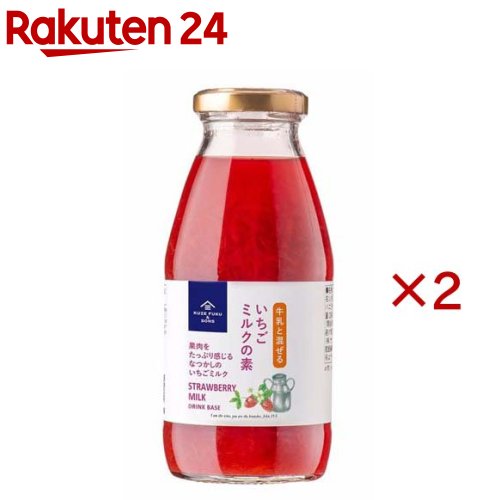お店TOP＞フード＞有機JAS・オーガニック＞お茶・ドリンク(有機JAS)＞ジュース・飲料(有機JAS)＞いちごミルクの素 (290ml×2セット)【いちごミルクの素の商品詳細】●いちごをまるごと煮込んだ、素朴な味わい。●甘酸っぱくて、トロ...