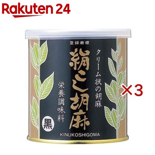 お店TOP＞フード＞穀物・豆・麺類＞胡麻(ごま)＞練りごま(ごまペースト)＞大村屋 絹こし胡麻 黒 (270g×3セット)【大村屋 絹こし胡麻 黒の商品詳細】●上質の黒胡麻を丁寧に焙煎し、細かくクリーム状にすり潰しました。●クリーム状の胡麻...