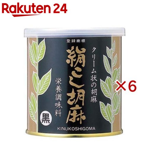 お店TOP＞フード＞穀物・豆・麺類＞胡麻(ごま)＞練りごま(ごまペースト)＞大村屋 絹こし胡麻 黒 (270g×6セット)【大村屋 絹こし胡麻 黒の商品詳細】●上質の黒胡麻を丁寧に焙煎し、細かくクリーム状にすり潰しました。●クリーム状の胡麻...