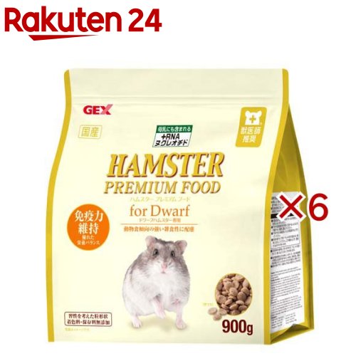 お店TOP＞ペット用品＞小動物用品＞ハムスター用品＞ハムスターフード＞ハムスタープレミアムフード ドワーフ専用 (900g×6セット)【ハムスタープレミアムフード ドワーフ専用の商品詳細】●活発なドワーフハムスターの活動量に合わせてタンパク...
