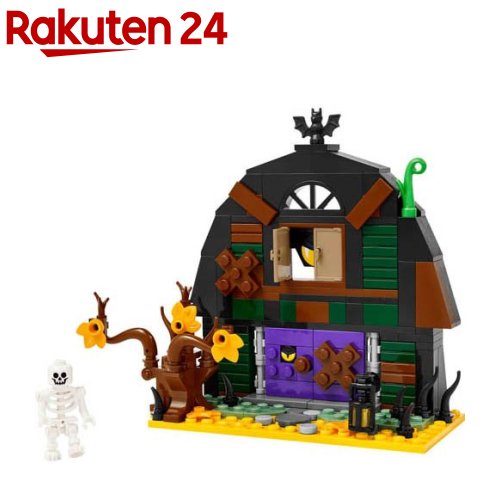 お店TOP＞ベビー＆キッズ＞おもちゃ・育児サポート＞おもちゃ(知育具)＞知育玩具＞レゴ(LEGO) ハロウィンの納屋 40721 (1個)【レゴ(LEGO) ハロウィンの納屋 40721の商品詳細】●ハロウィンを楽しむ組み立てセット-ハロウ...