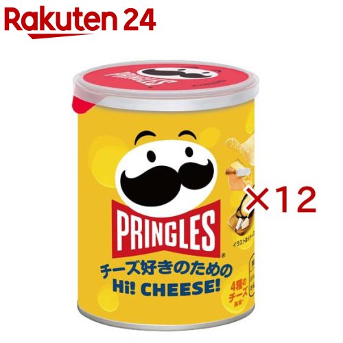 お店TOP＞フード＞お菓子＞スナック菓子＞スナック菓子＞プリングルズ Hi！ CHEESE！ (45g×12セット)【プリングルズ Hi！ CHEESE！の商品詳細】●プリングルズの、パルメザン、チェダー、ブルー、グリュイエールの4種類のチ...