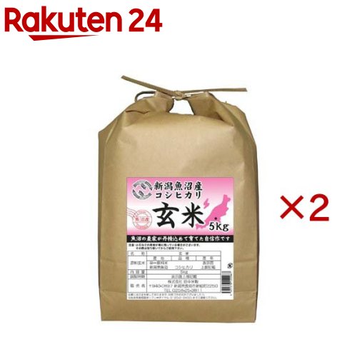 お店TOP＞フード＞米・雑穀類＞米＞玄米＞令和7年産魚沼産コシヒカリ玄米 (5kg×2セット)【令和7年産魚沼産コシヒカリ玄米の商品詳細】●コシヒカリの中でも甘みや粘りが特に強く、食べごたえのあるお米です。●魚沼産コシヒカリを育む魚沼地域は...