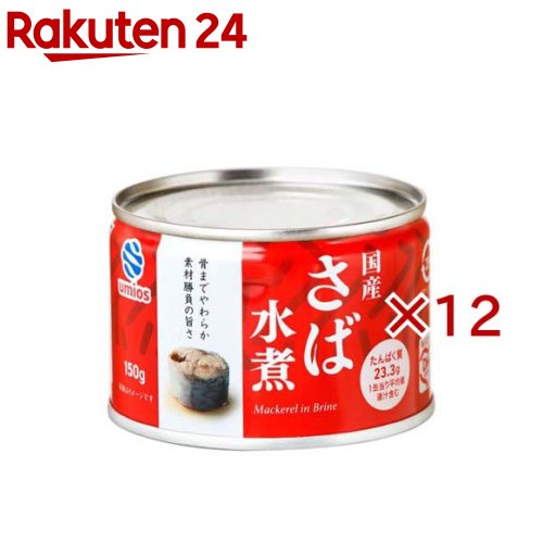 お店TOP＞フード＞缶詰・瓶詰＞魚介類の缶詰・瓶詰＞さば缶詰＞さば水煮K (150g×12セット)【さば水煮Kの商品詳細】国産さばを使用【品名・名称】さば水煮【さば水煮Kの原材料】さば(国産)、食塩【栄養成分】1缶当り・液汁含むエネルギ—：...