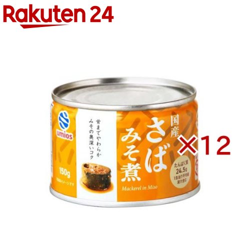 お店TOP＞フード＞缶詰・瓶詰＞魚介類の缶詰・瓶詰＞さば缶詰＞さばみそ煮K (150g×12セット)【さばみそ煮Kの商品詳細】国産さばを使用【品名・名称】さばみそ煮【さばみそ煮Kの原材料】さば(国産)、みそ、砂糖、コーンスターチ／調味料(ア...