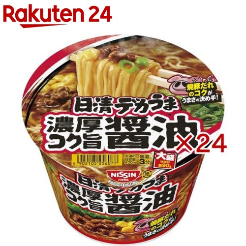 お店TOP＞フード＞加工食品・惣菜＞インスタント食品＞カップラーメン＞日清デカうま 濃厚コク旨醤油 ケース (12食入×2セット(1食116g))【日清デカうま 濃厚コク旨醤油 ケースの商品詳細】●一杯食べた後の満足感が違う！大盛サイズ！(...