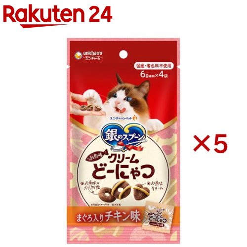 お店TOP＞ペット用品＞猫用食品(フード・おやつ)＞猫用おやつ＞猫用おやつ全部＞銀のスプーン お魚味クリーム どーにゃつ まぐろ入りチキン味 猫用おやつ (4袋入×5セット(1袋6g))【銀のスプーン お魚味クリーム どーにゃつ まぐろ入り...