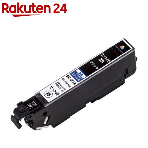 お店TOP＞家電＞別売部品＞プリンタ用インク＞エプソンプリンタ用インクカートリッジ＞SAT-BK互換インク カラークリエーション サツマイモ エプソン ブラック 使い切り (1個)【SAT-BK互換インク カラークリエーション サツマイモ ...