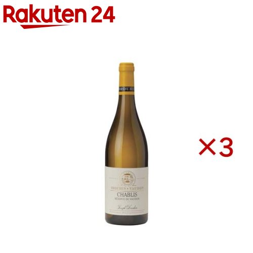 お店TOP＞水・飲料＞お酒＞ワイン＞白ワイン＞メゾン・ジョゼフ・ドルーアン シャブリ レゼルヴ・ド・ヴォードン (750ml×3セット)【メゾン・ジョゼフ・ドルーアン シャブリ レゼルヴ・ド・ヴォードンの商品詳細】●シャブリ地域を復興させた...