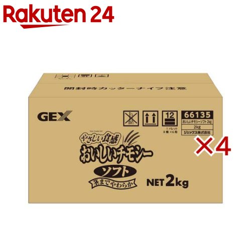 お店TOP＞ペット用品＞小動物用品＞ウサギ用品＞牧草(ウサギ用)＞おいしいチモシーソフト (2kg×4セット)【おいしいチモシーソフトの商品詳細】●パリパリ軽い食感が楽しい！手から与えられるコミュニケーションおやつ。丁寧にスライスし、ゆっく...