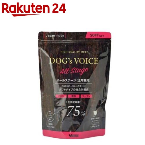 お店TOP＞ペット用品＞犬用食品(フード・おやつ)＞プレミアム・ドッグフード＞プレミアム・ドッグフード全部＞ドッグヴォイス オールステージ75 ローストチキン＆鹿肉＆サーモン (400g)【ドッグヴォイス オールステージ75 ローストチキン...