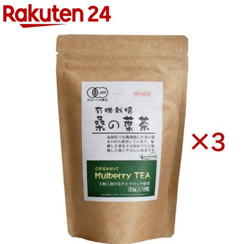 お店TOP＞健康食品＞健康茶＞健康茶 カ行(クケコ)＞桑茶(桑の葉茶)＞有機栽培 桑の葉茶 (12包入×3セット(1包2g))商品区分：有機JAS認定【有機栽培 桑の葉茶の商品詳細】●島根県で有機栽培した桑の葉を100％使用しています。収穫...