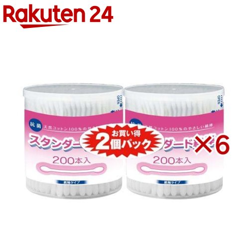 お店TOP＞衛生医療＞看護・医療用品＞綿棒＞コットン綿棒＞スタンダード綿棒 (2個×6セット(1個200本入))【スタンダード綿棒の商品詳細】●天然繊維のコットン100％の綿球でソフトな使用感の綿棒。●綿球に天然由来の抗菌成分キトサンを配合...