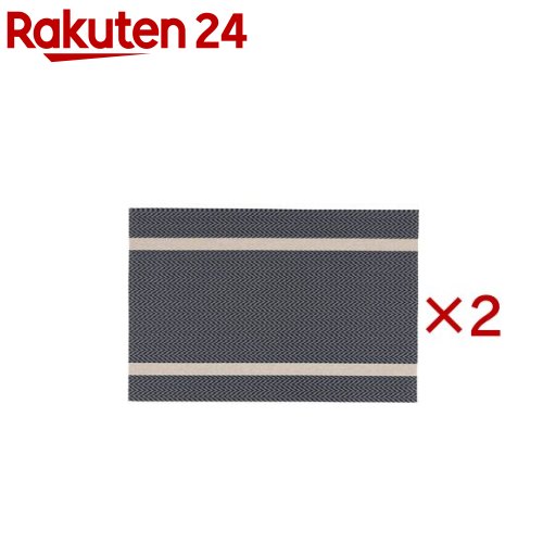 お店TOP＞日用品＞キッチン用品＞ラップ・ホイル・キッチン雑貨＞ランチョンマット＞アプリクス シェブロン ブルー (2セット)【アプリクス シェブロン ブルーの商品詳細】●「シェブロン シリーズ」はクラシックなシェブロン模様とシックなカラー...