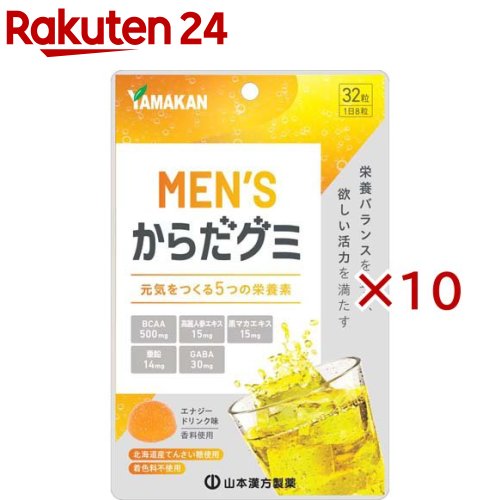 お店TOP＞健康食品＞コラーゲン＞コラーゲン食品＞コラーゲンキャンディー・グミ＞MEN'Sからだグミ (32粒入×10セット)【MEN'Sからだグミの商品詳細】●栄養バランスを整え、欲しい活力を満たす為の美味しいグミです。●元気をサポートす...