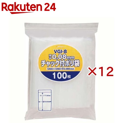お店TOP＞日用品＞トラベルグッズ＞荷造りグッズ＞小物収納袋＞ジャパックス チャック付き ポリ袋 無地 透明 VGI-8 厚み：0.080mm (100枚入×12セット)【ジャパックス チャック付き ポリ袋 無地 透明 VGI-8 厚み：0...