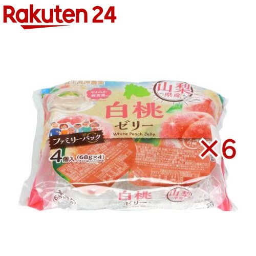 お店TOP＞フード＞お菓子＞涼菓子・ゼリー＞ゼリー＞山梨県産白桃ゼリー (4個入×6セット(1個68g))【山梨県産白桃ゼリーの商品詳細】●山梨県産白桃濃縮果汁を使用した、みずみずしくジューシーなゼリー【品名・名称】生菓子【山梨県産白桃ゼリ...