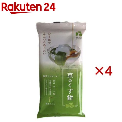 お店TOP＞フード＞お菓子＞和菓子＞あんみつ＞京のくず餅 抹茶とプレーン 抹茶みつ付 (220g×4セット)【京のくず餅 抹茶とプレーン 抹茶みつ付の商品詳細】●国産の本葛粉を使用。●艶のある透明感でもっちりした食感は、本葛ならではの美味し...