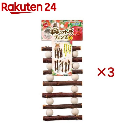 お店TOP＞ペット用品＞小動物用品＞小動物用品(フード・グッズ)＞かじり木・アクセサリー(小動物用)＞果実って小枝 りんごフェンス Sサイズ (3セット)【果実って小枝 りんごフェンス Sサイズの商品詳細】●小型ケージにもぴったりなコンパク...