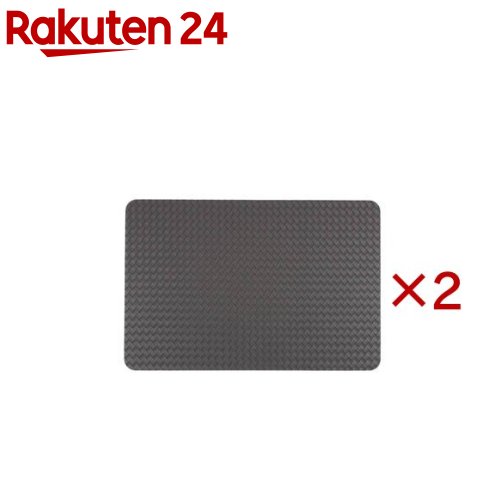 お店TOP＞日用品＞キッチン用品＞ラップ・ホイル・キッチン雑貨＞ランチョンマット＞アプリクス イントレチャート ダークグレー (2セット)【アプリクス イントレチャート ダークグレーの商品詳細】●「イントレチャート シリーズ」は美しい編み込...