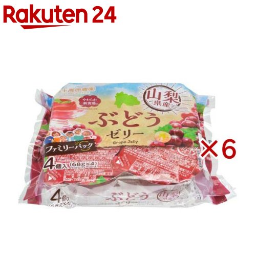 お店TOP＞フード＞お菓子＞涼菓子・ゼリー＞ゼリー＞山梨県産ぶどうゼリー (4個入×6セット(1個68g))【山梨県産ぶどうゼリーの商品詳細】●山梨県産ぶどう果汁を使用した、みずみずしくジューシーなゼリー【品名・名称】生菓子【山梨県産ぶどう...
