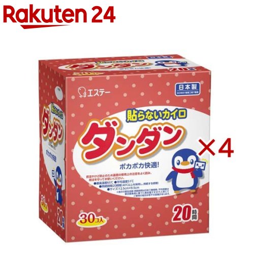 お店TOP＞衛生医療＞温熱用具＞カイロ＞カイロ＞貼らないダンダン はらないカイロ レギュラー 日本製 (30個入×4セット)【貼らないダンダン はらないカイロ レギュラー 日本製の商品詳細】●ポカポカ快適：屋外での作業、スポーツ観戦レジャー...