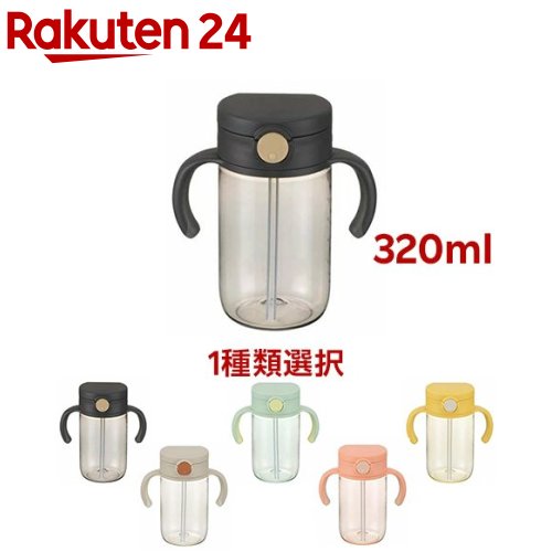 お店TOP＞ベビー＆キッズ＞ベビーフード・離乳食＞食器・食事用品＞ベビー用マグ＞アスター おでかけストローマグ 320ml 7カ月頃〜 (1個)【アスター おでかけストローマグ 320ml 7カ月頃〜の商品詳細】●ボトル内のストローが、いつ...