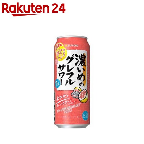 お店TOP＞水・飲料＞お酒＞混成酒＞リキュール＞サッポロ 濃いめのグレフルサワー ピンクグレープフルーツ仕立て 缶 (500ml×24本入)【サッポロ 濃いめのグレフルサワー ピンクグレープフルーツ仕立て 缶の商品詳細】●華やかな香りと、ほ...
