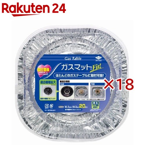 お店TOP＞日用品＞キッチン用品＞ラップ・ホイル・キッチン雑貨＞キッチンシート・コンロカバー＞ガスマット フィット (20枚入×18セット)【ガスマット フィットの商品詳細】●適合率アップ！ほとんどのガステーブルに取り付け可能！●2口コンロ...