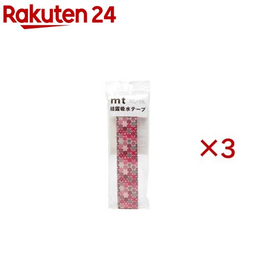 お店TOP＞日用品＞季節用品＞結露対策＞結露テープ(結露吸水テープ)＞結露吸水テープ レッド (3セット)【結露吸水テープ レッドの商品詳細】●結露水を吸い取り、壁や床、サッシなどの水濡れを防ぎます。●のり残りなく剥がすことができます。●は...