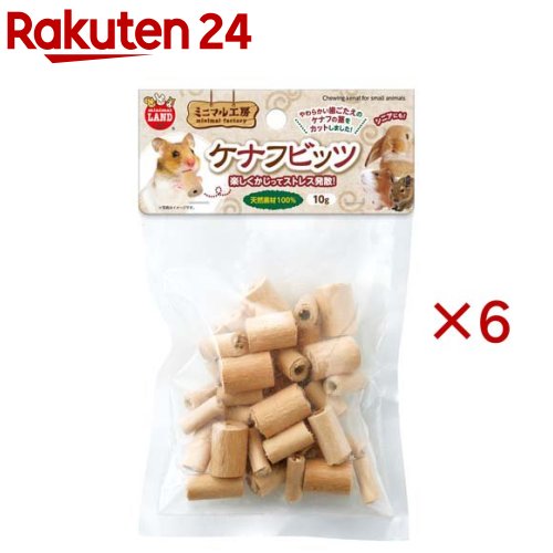 お店TOP＞ペット用品＞小動物用品＞小動物用品(フード・グッズ)＞かじり木・アクセサリー(小動物用)＞ケナフビッツ (10g×6セット)【ケナフビッツの商品詳細】●小動物が好む「やわらか素材」ケナフ100％・小動物の巣材としても親しまれてい...