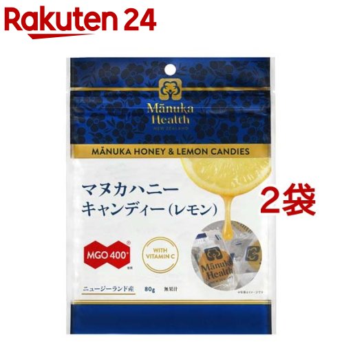お店TOP＞フード＞はちみつ・ジャム＞はちみつ＞はちみつ(ハチミツ)＞マヌカヘルス マヌカハニー キャンディーレモン 個包装 チャック付 (80g*2袋セット)【マヌカヘルス マヌカハニー キャンディーレモン 個包装 チャック付の商品詳細】...