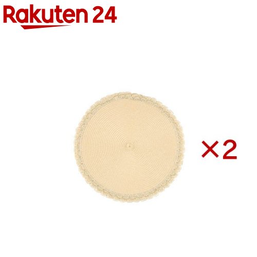 お店TOP＞日用品＞キッチン用品＞ラップ・ホイル・キッチン雑貨＞ランチョンマット＞アプリクス ラウンドナチュレ ライトブラウン (2セット)【アプリクス ラウンドナチュレ ライトブラウンの商品詳細】●「ラウンドナチュレ シリーズ」はシンプル...