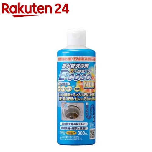 お店TOP＞日用品＞掃除用品＞キッチン用 掃除用品＞洗浄剤 排水口(ヌメリとり)＞アイメディア E-COSO 排水管洗浄剤NEO (300ml)【アイメディア E-COSO 排水管洗浄剤NEOの商品詳細】●界面活性剤・石油由来原料不使用。3...