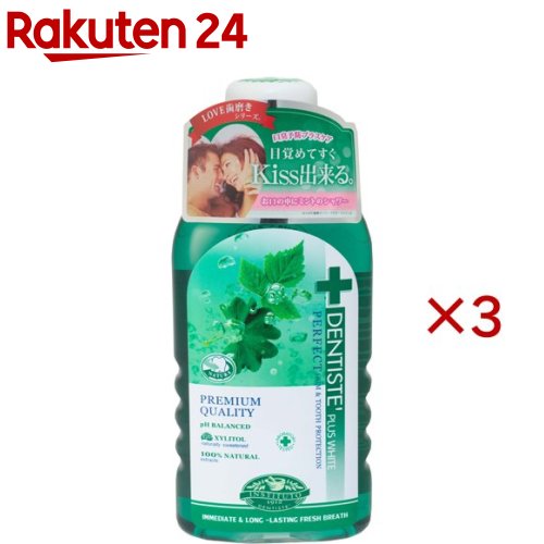 お店TOP＞日用品＞オーラルケア＞口臭対策＞マウスウォッシュ＞デンティス オーラルリンス (450ml×3セット)商品区分：化粧品【デンティス オーラルリンスの商品詳細】●目覚めてすぐKISSできる口臭予防オーラルリンス●お口の汚れを洗浄し...